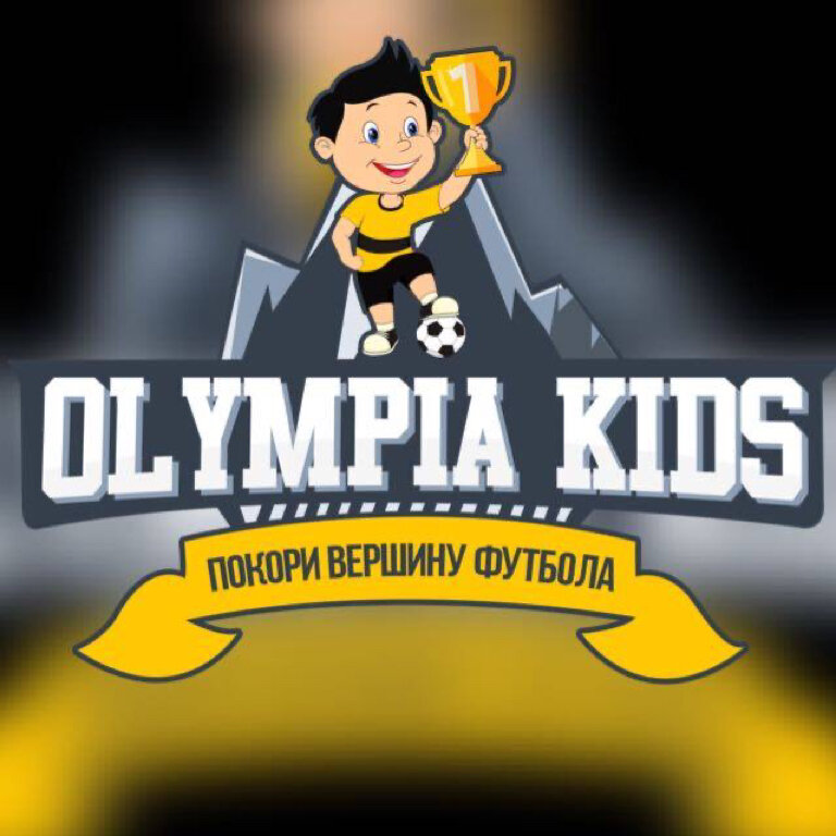 Spor okulları Olympia Kids, Moskova, foto