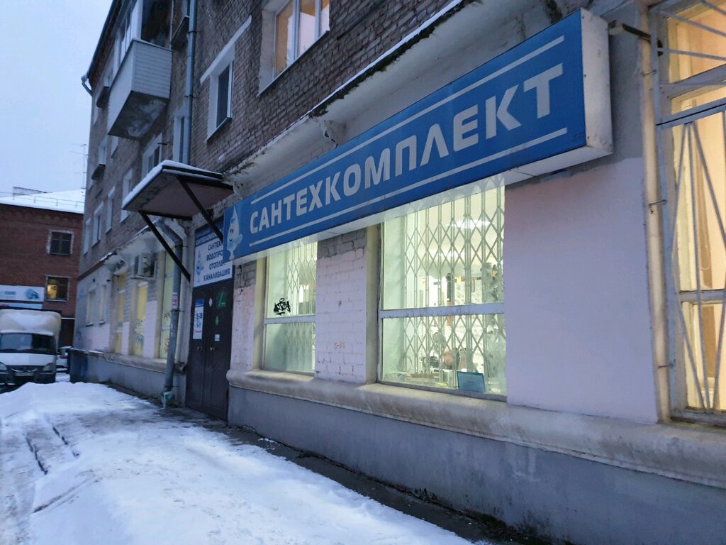 Banyo ve klozet mağazaları Santekhkomplekt-Perm, Perm, foto