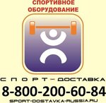 Sport Delivery (Kákimjan Qazybaev kóshesi No:3, Zhetysu City Administrative District), fitness ve spor ekipmanı firmaları  Almatı'dan