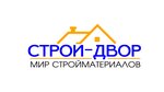 Stroy - Dvor (ulitsa 6 Avgusta No:5, posyolok gorodskogo tipa Tomarovka), yapı mağazası  Belgorodskaya oblastından