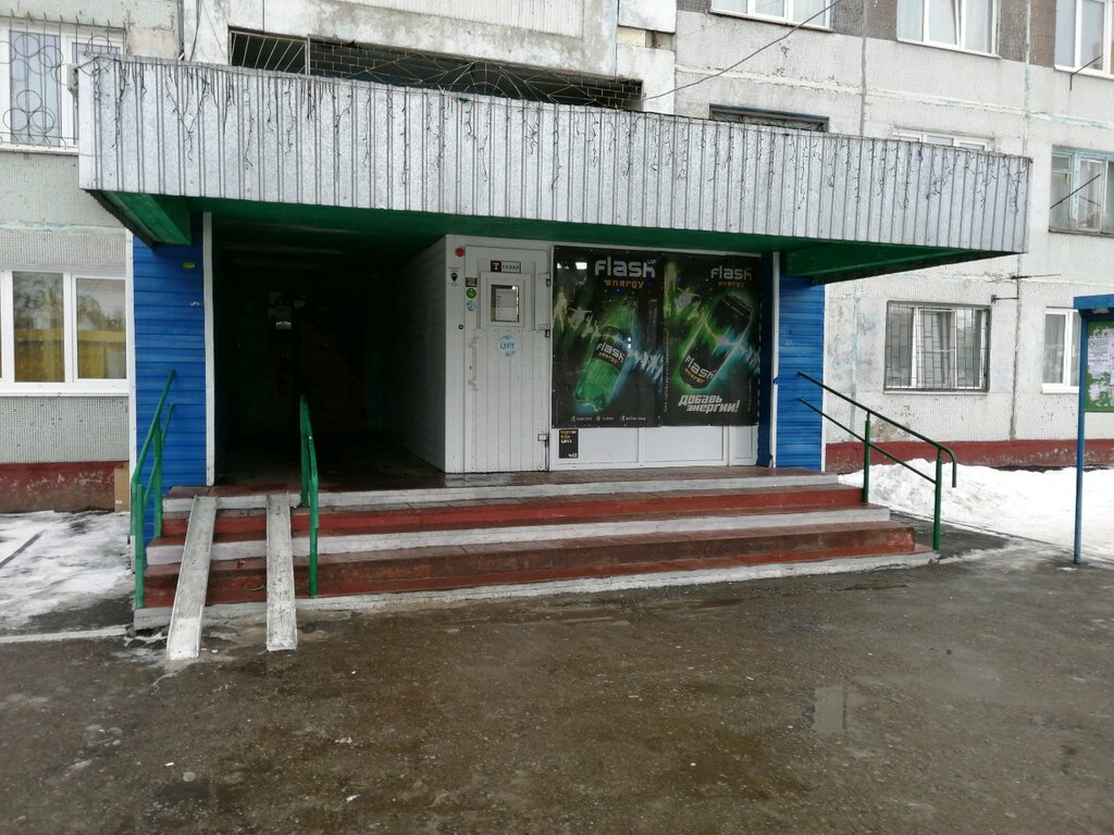 Market Продовольственный магазин, Kemerovo, foto
