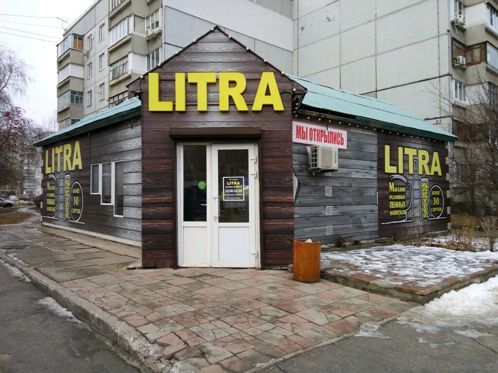 Alkollü içecekler Litra, Tolyatti (Togliatti), foto