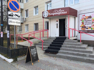 Веруца (ulitsa 40 let Pobedy No:3), kahve dükkanları  Ugorsk'tan