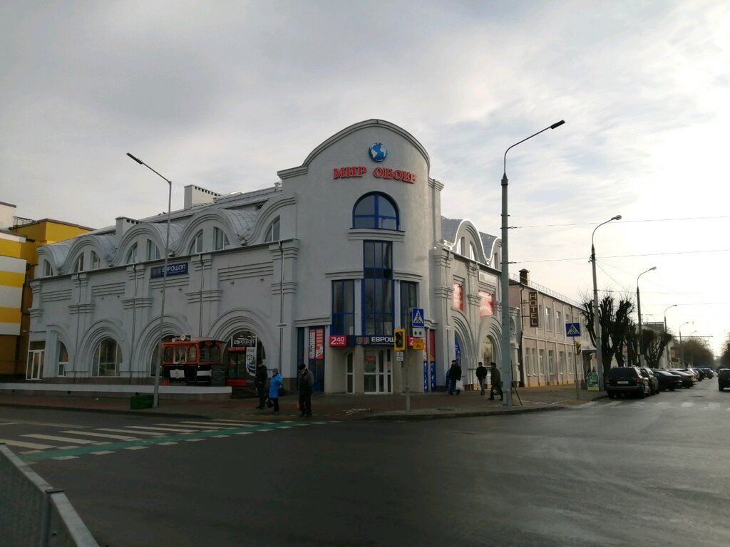 Ucuzluk mağazası Еврошоп, Brest, foto