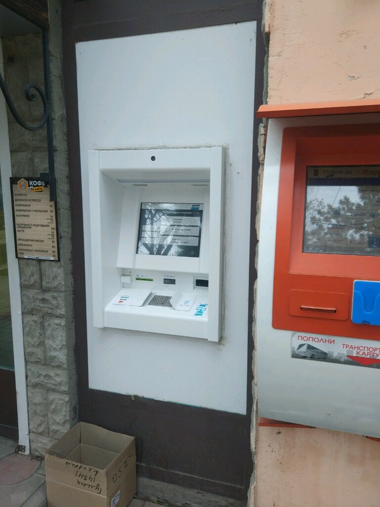 Ödeme terminali Bank RNCB, Simferopol (Akmescit), foto