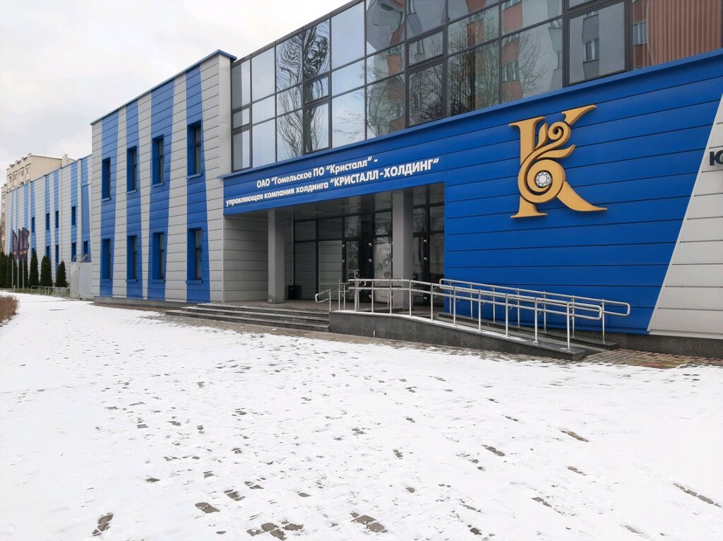 Kuyumcular Гомельское ПО Кристалл, Gomel, foto