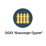 Konsport Grupp (Gorkogo Street No:285), çitler, parmaklıklar  Kaliningrad'dan