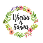 Cveti i pahni (Severnaya Street No:494), kozmetik ve parfümeri mağazaları  Krasnodar'dan