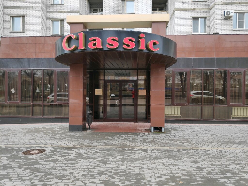 Kahve dükkanları Кофейня, Volgograd, foto