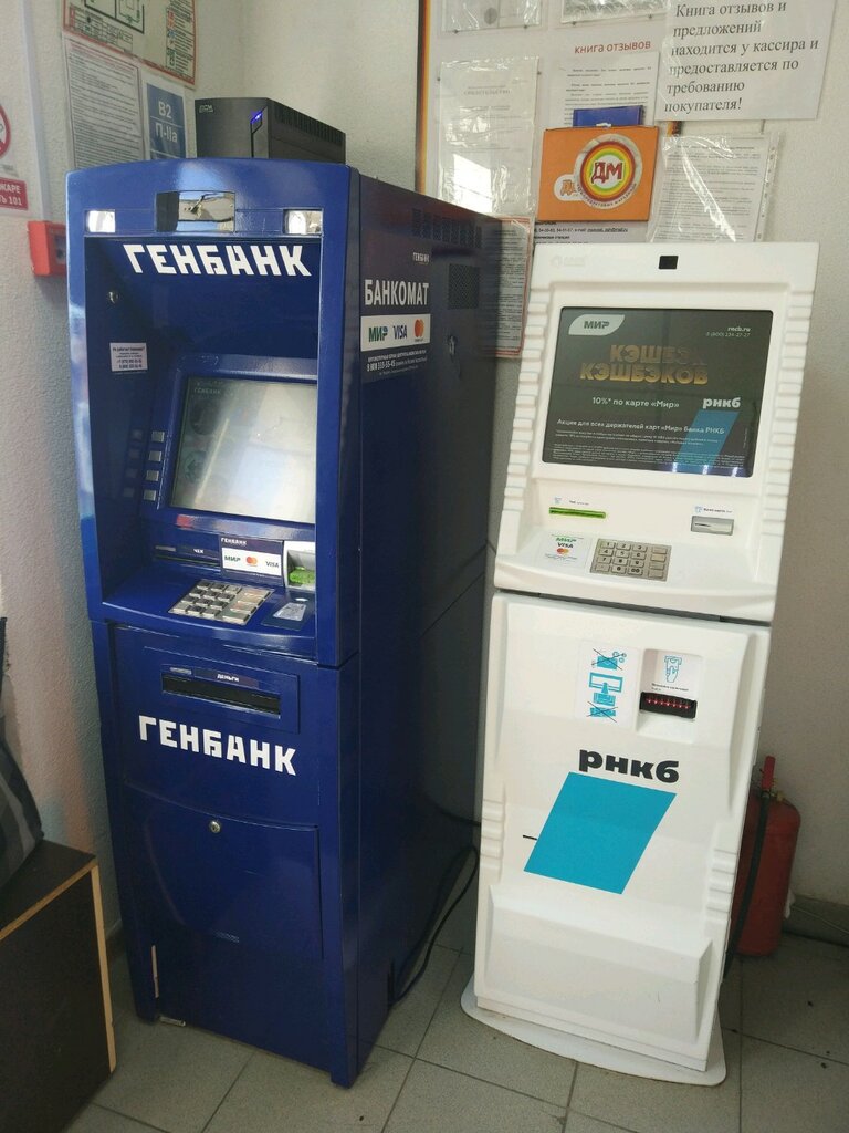 Ödeme terminali Bank RNCB, Simferopol (Akmescit), foto