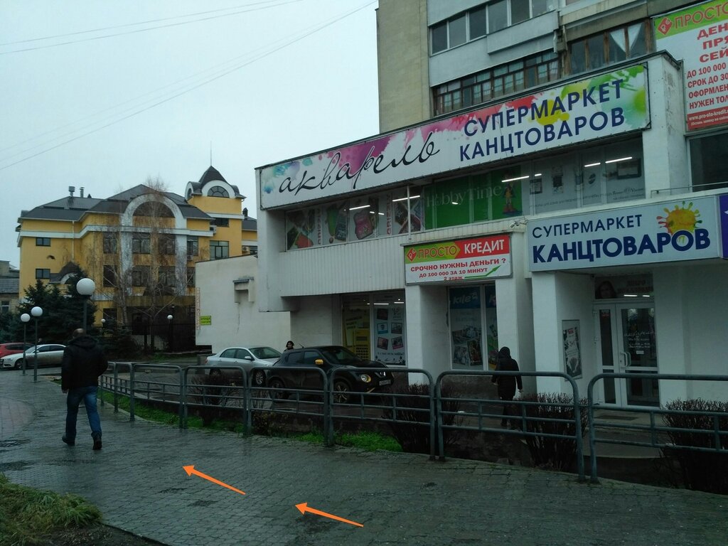 Kurye hizmetleri LLC Ug Cargo Trans, Simferopol (Akmescit), foto