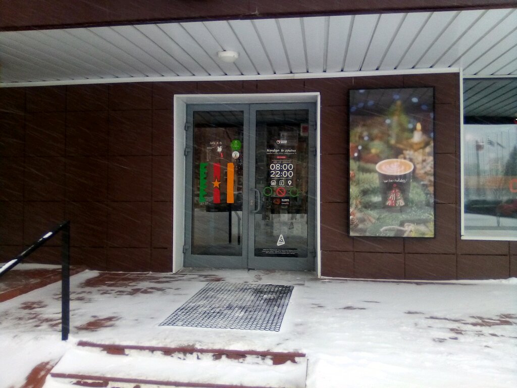 Kahve dükkanları Tucano coffee, Barnaul, foto