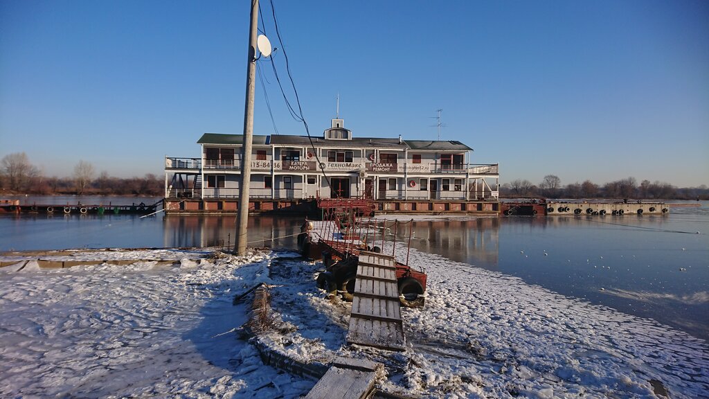 Yat kulüpleri Yakht-klub Rybachy, Nijni Novgorod, foto
