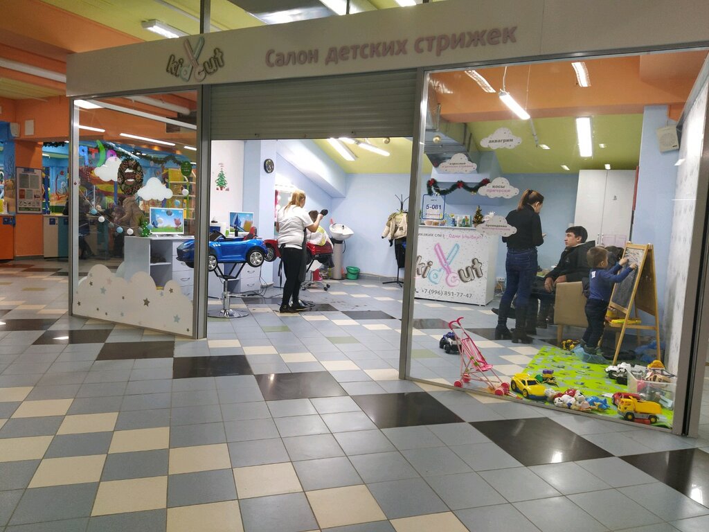 Çocuk kuaförü Kid Cut, Cheboksary, foto
