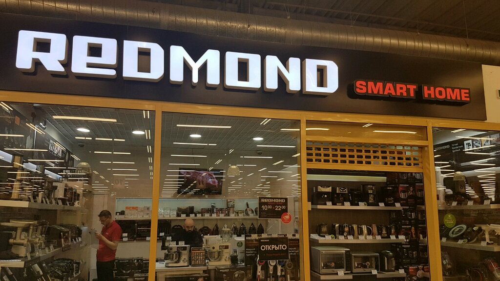 Beyaz eşya mağazaları REDMOND Smart Home, Saint‑Petersburg, foto