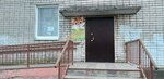 Children's city polyclinic № 1, branch (Tsentralnaya ulitsa No:5, mikrorayon Kommunar), çocuk poliklinikleri  Vladimir'den