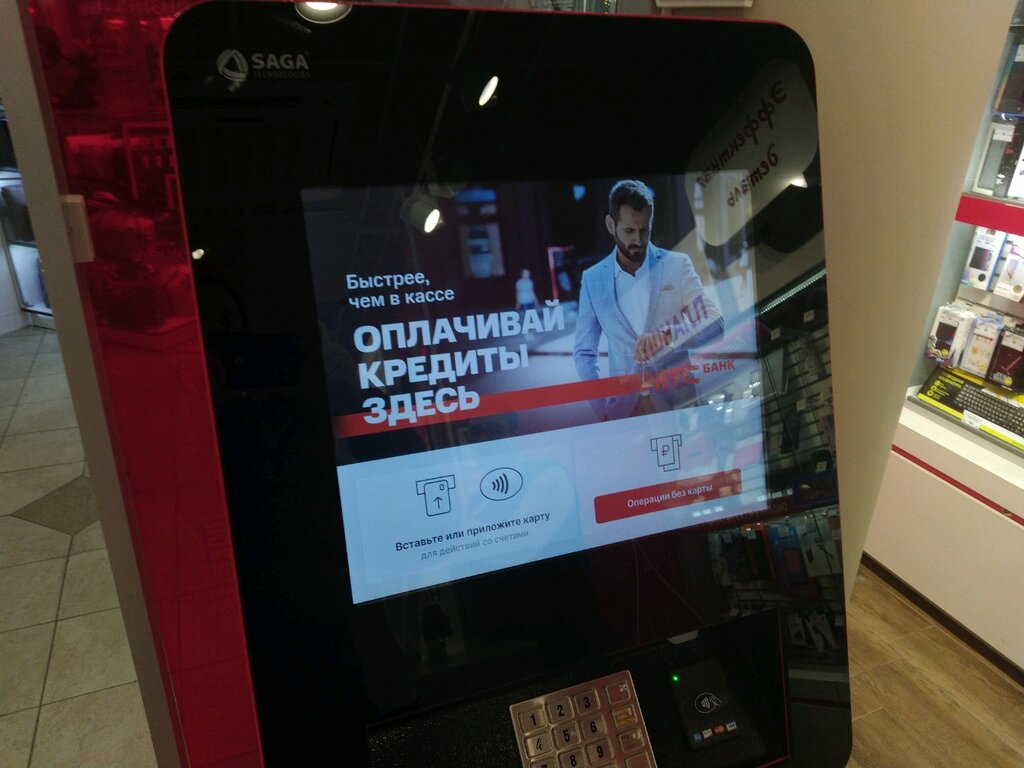 Ödeme terminali QIWI, Saint‑Petersburg, foto