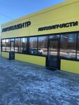 Автотехцентр Дакар (Promyshlennaya ulitsa No:18), otomobil servisi  Novomiçurinsk'ten