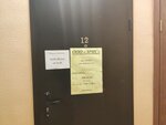 Эрис (Votkinskoye Highway No:160), ölçüm cihazları tamiri  Izhevsk'ten