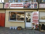 Мясные изделия (Irchi Kazaka Street No:148А), kasap, şarküteri  Makhachkala'dan