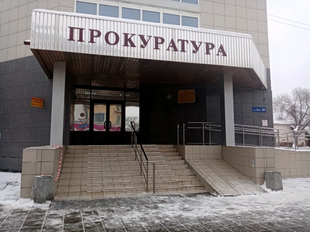 Savcılıklar Örenburg Dzerjinski Savcılığı, Orenburg, foto
