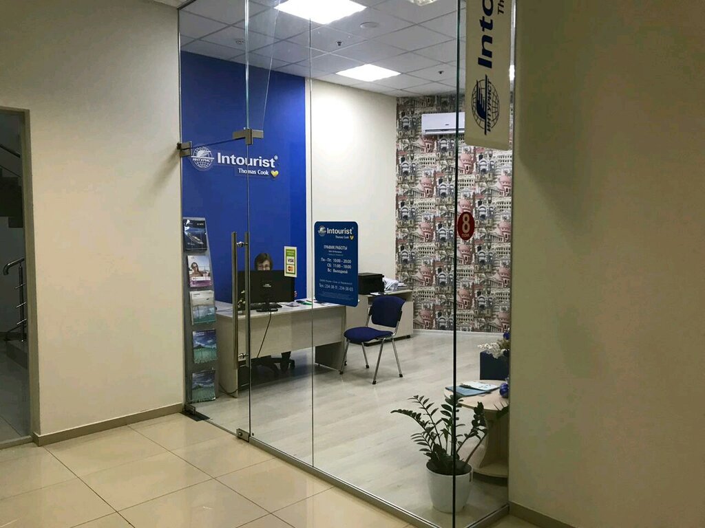 Seyahat acenteleri Intourist, Soçi, foto