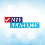 Мир Луганщине (vulytsia Karla Marksa No:7), siyasi partiler  Lugansk'tan