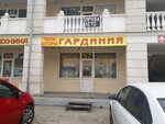 Гардиния (улица Соловьёва No:12), perde ve korniş üreticileri  Sevastopol'dan