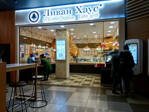 Fast food Livan House, Rostov‑na‑Donu, foto