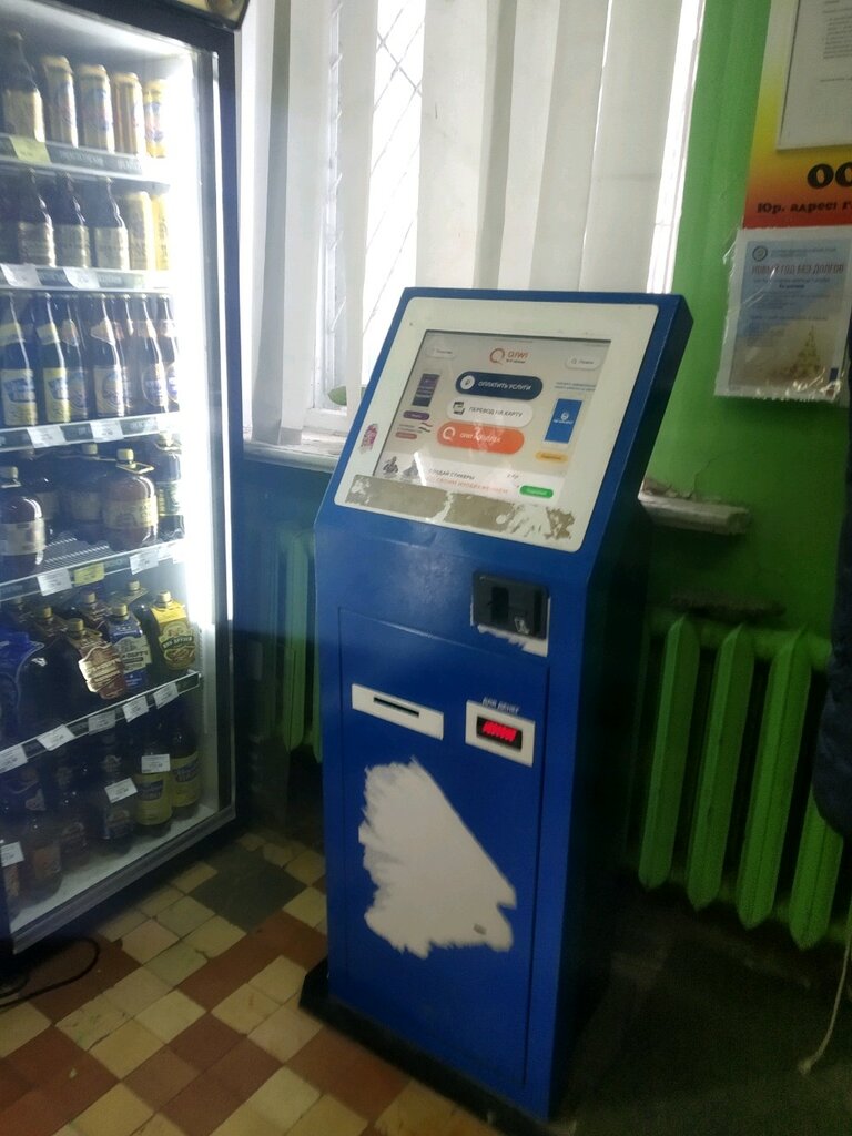 Ödeme terminali QIWI, Ulyanovsk, foto
