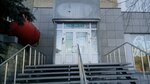 Магнитогорская обувная фабрика (Lenina Avenue No:89), ayakkabı firmaları  Magnitogorsk'tan