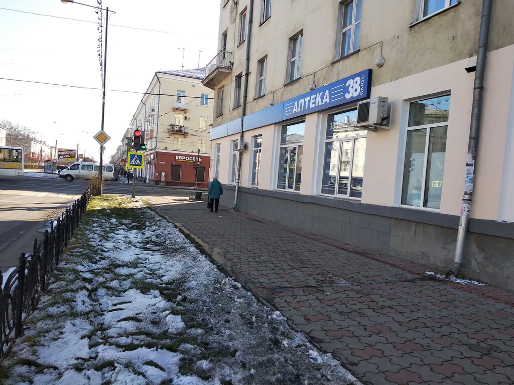 Eczaneler AptekaPlus, Angarsk, foto