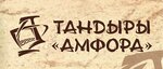 Tandoors Amfora (ulitsa Frankfurta No:18), tatil ve piknik için ürünler  Novokuznetsk'ten