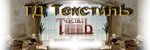 Torgovy dom Tekstil (Krymskaya ulitsa No:16А), perde ve korniş üreticileri  Voronej'den