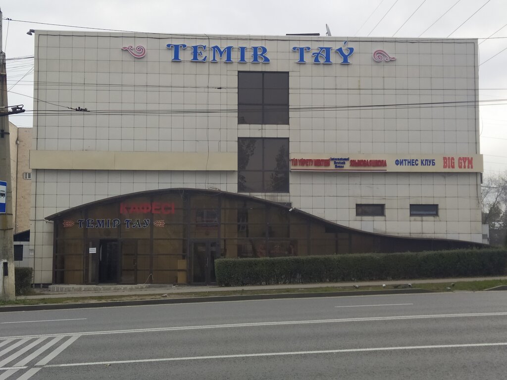 Fitness kulüpleri Big Gym, Almatı, foto