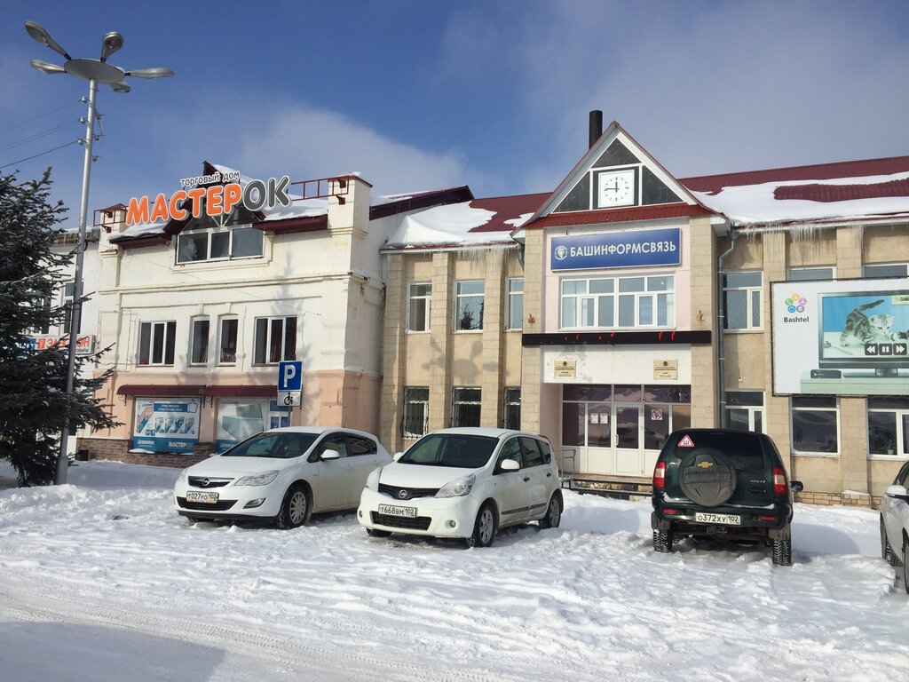Telefon santralleri Bashinformsvyaz, Birsk, foto