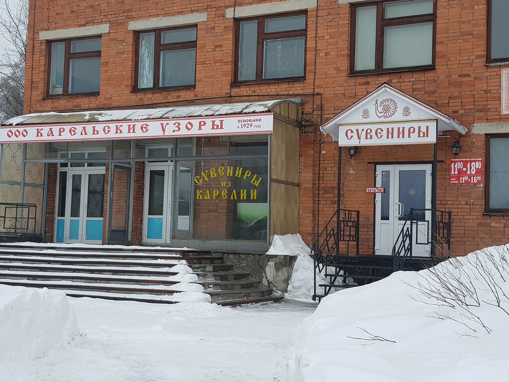 Nakış hizmetleri Karelskiye Uzory, Medvezhyegorsk, foto