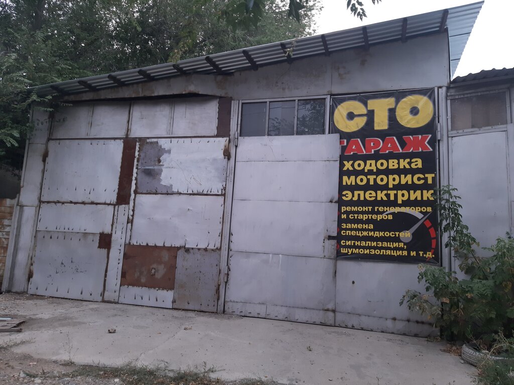 Otomobil servisi Auto Service, Taldıkorgan, foto