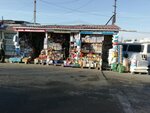 Джангиров Б. Х. (60-Letiya Oktyabrya Avenue No:162к1Д), market  Habarovsk'tan