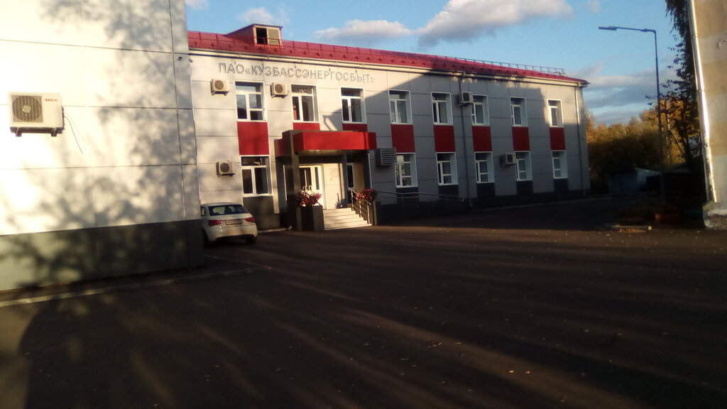 Enerji firmaları KuzbassEnergo Vmo Energosbyt, Anjero‑Sudjensk, foto