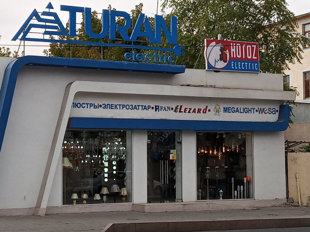 Lamba ve avize mağazaları Магазин осветительных приборов, Çimkent (Şımkent), foto