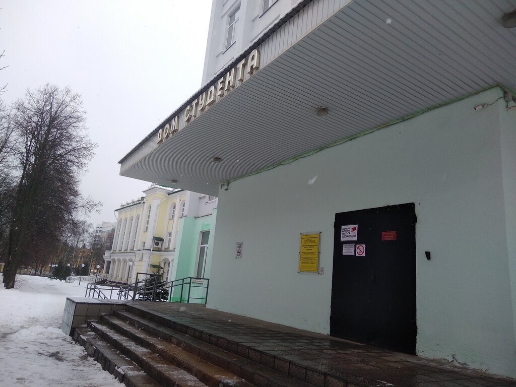 Otel Дом студента Огик, Orel, foto