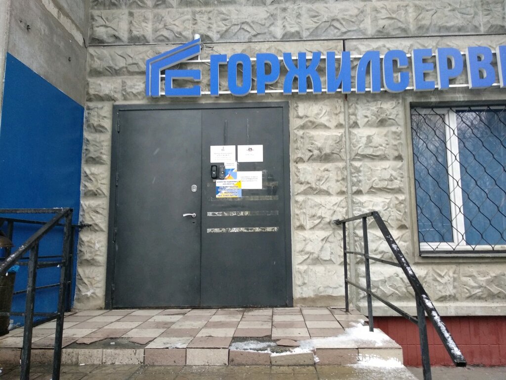 Özel ders hizmetleri Vosmoy element, Moskova, foto