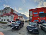 Спортивное питание (prospekt Gubkina No:9А), spor beslenme  Novy Urengoy'dan