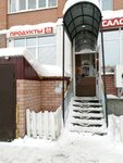 Продукты (Universitetskaya ulitsa No:29), market  Surgut'tan