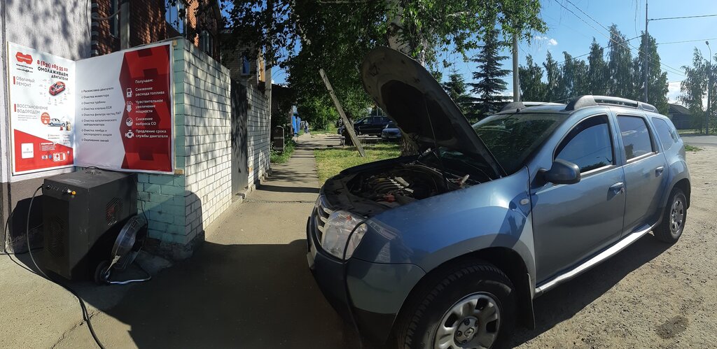 Motor tamiri Vodoroding, Dzerjinsk, foto