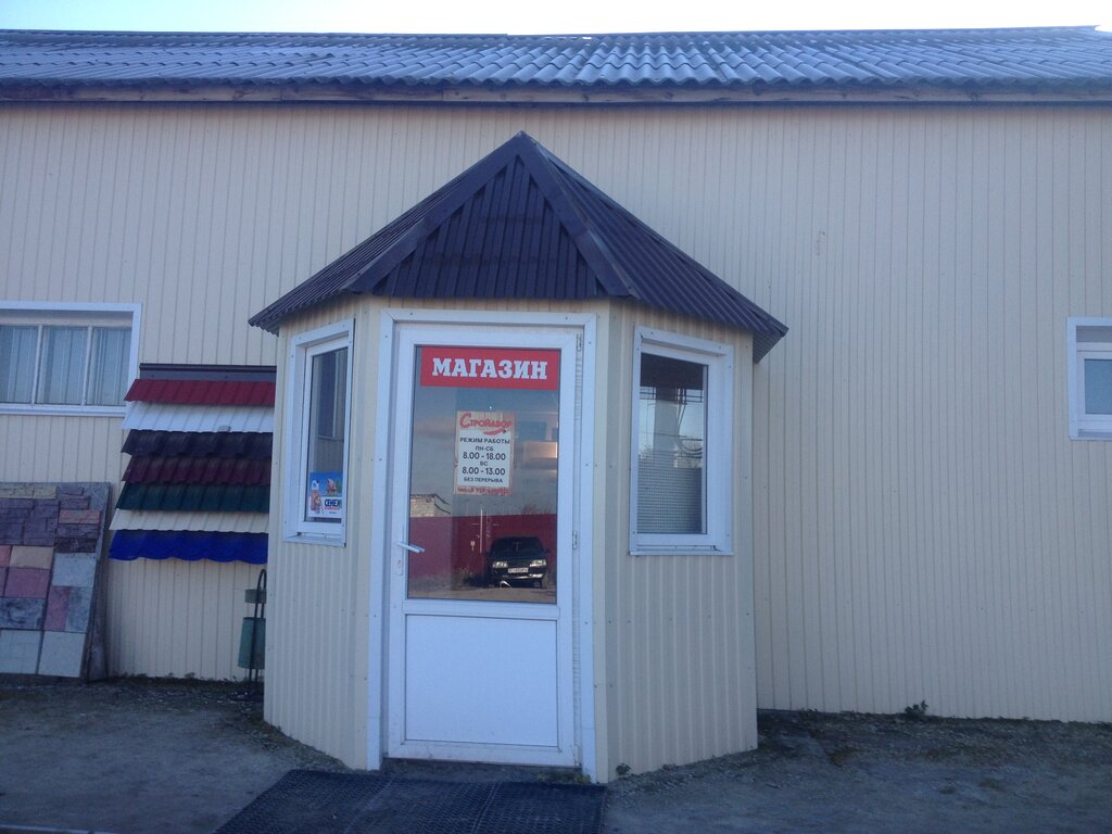 Otomobil yedek parçaları Auto Imperii, Mordovya, foto