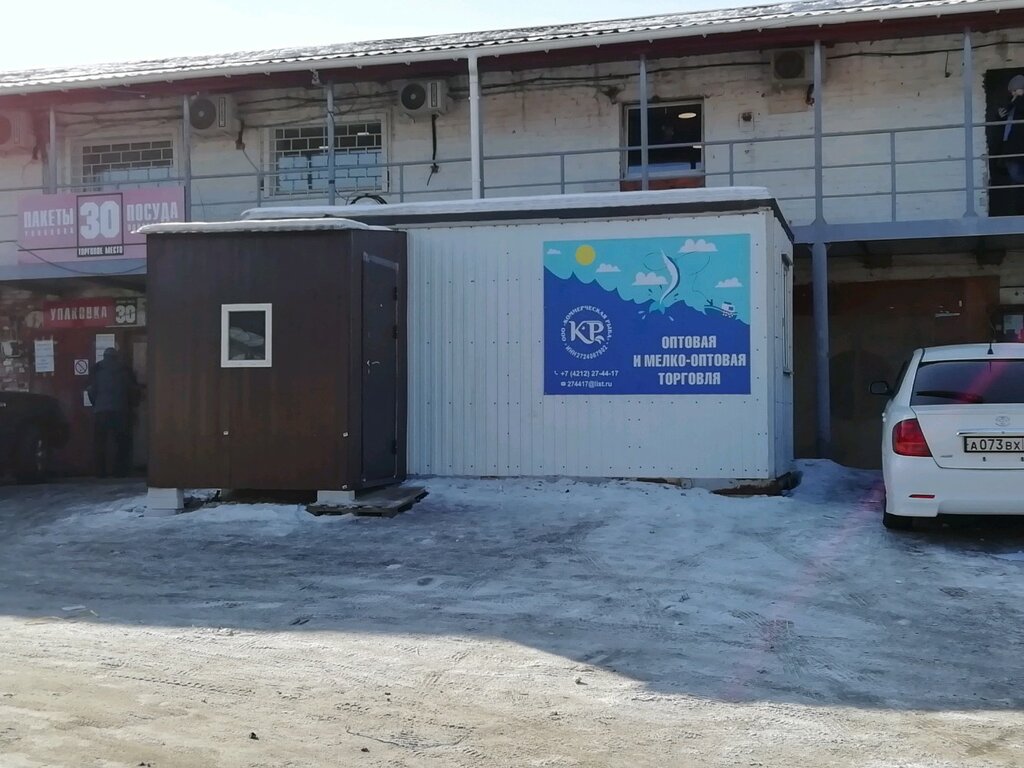 Balık ve deniz ürünleri Kommercheskaya ryba, Habarovsk, foto