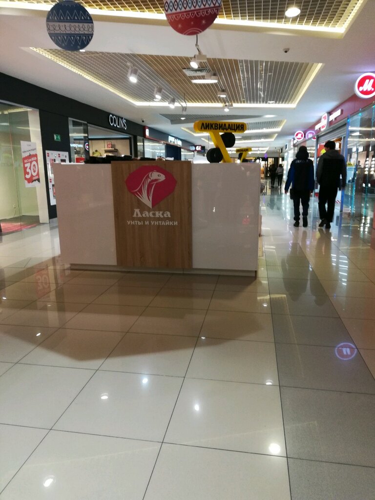Ayakkabı mağazaları Ласка, Tomsk, foto
