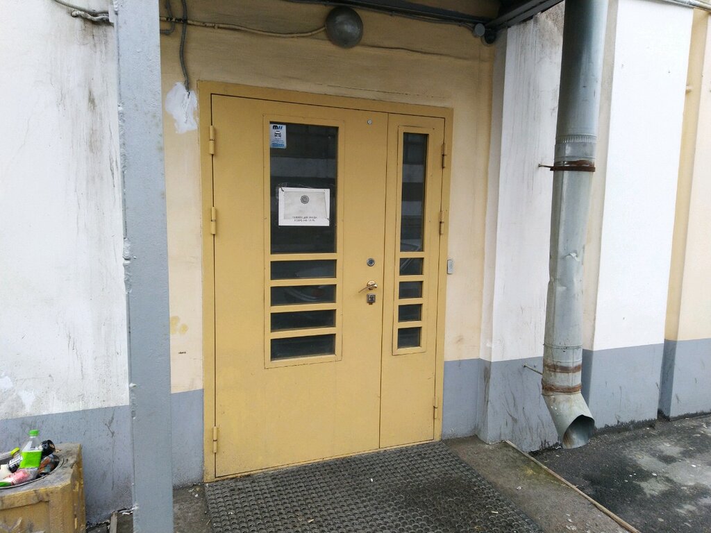 Pansiyonlar, hosteller Minimal, Saint‑Petersburg, foto